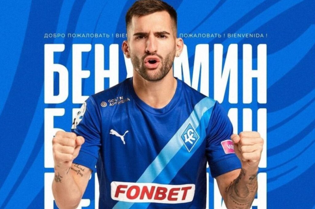El argentino Garré debuta en la Premier League de Rusia - Desde La ...